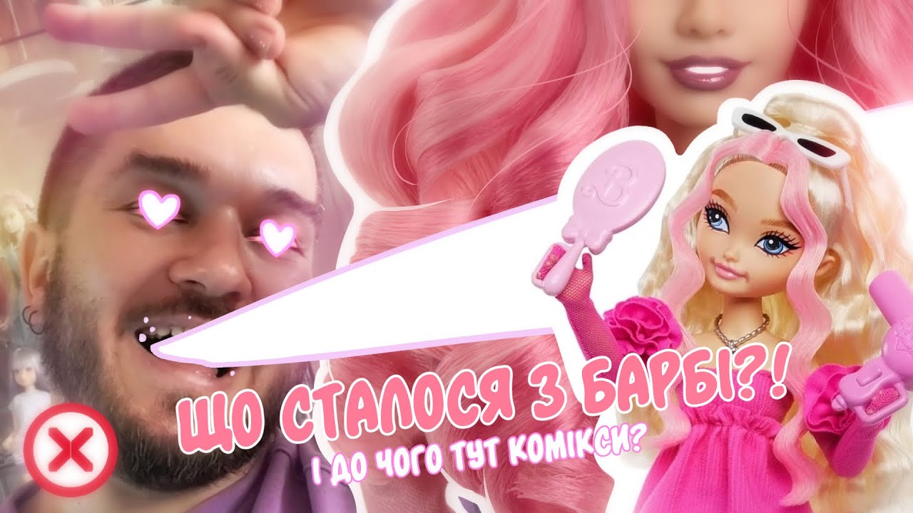 Рожеві дівчата: нова Barbie та лялька Bridget із Disney Descendants ...