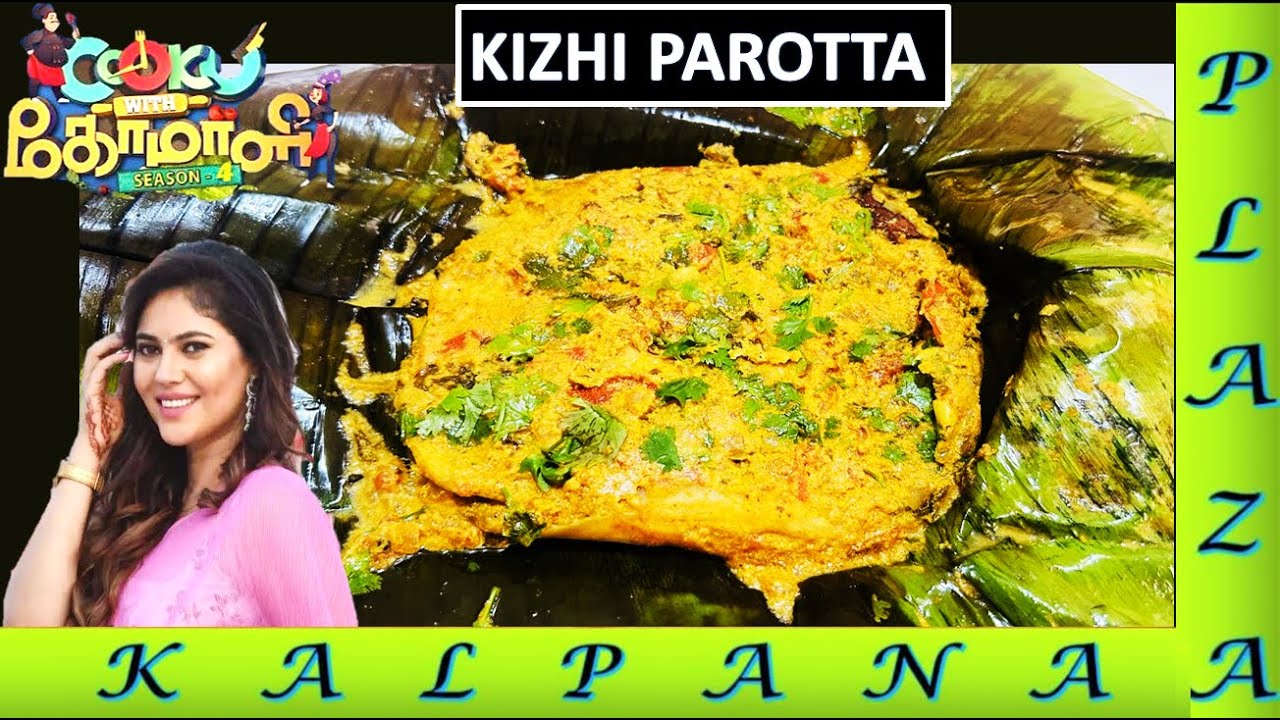 Kizhi Parotta | Cook with Comali 4 Recipe | Sherin Recipe | Kizhi ...