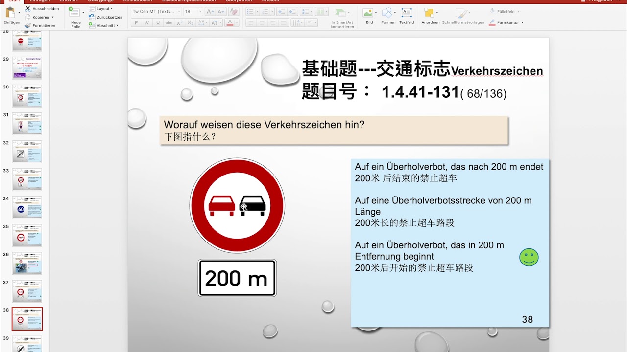 Verwunderlich 1 4 41 131 Ebenbildnull