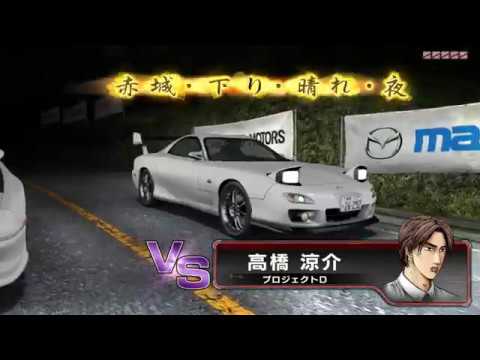 Initial D Arcade Stage 6 AA Story mode live stream - YouTube