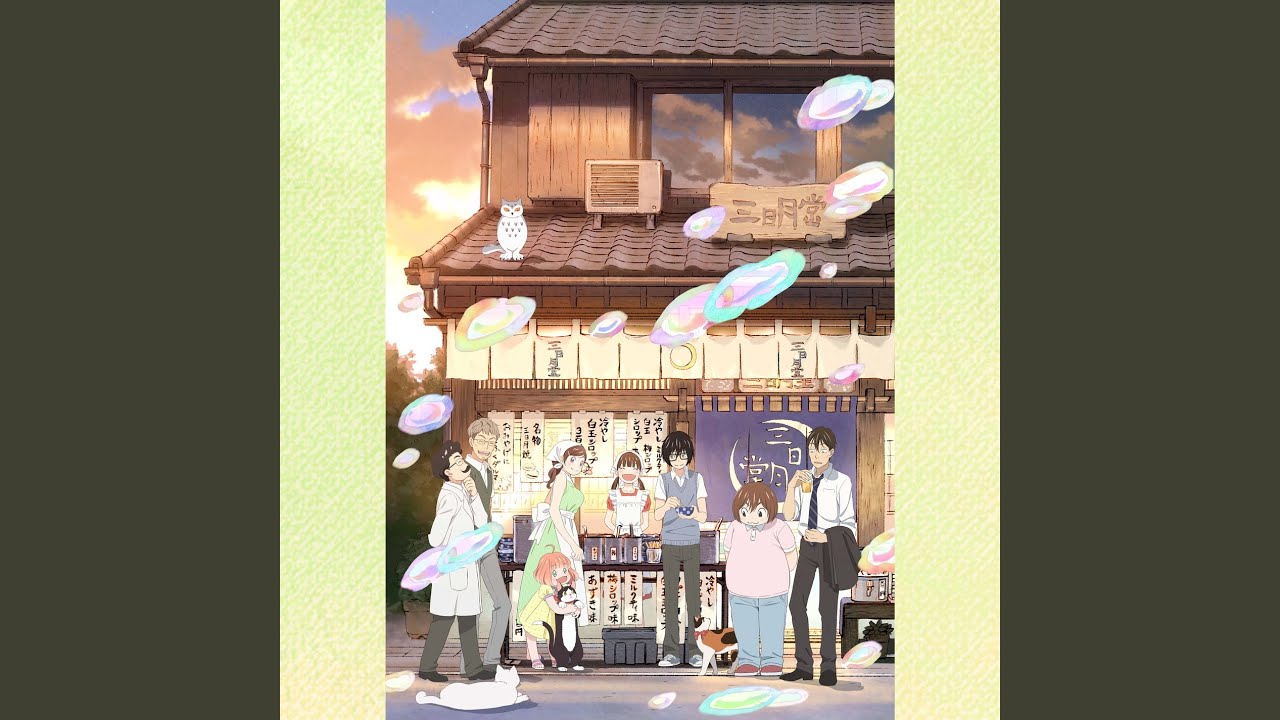 Tentomushi - YouTube