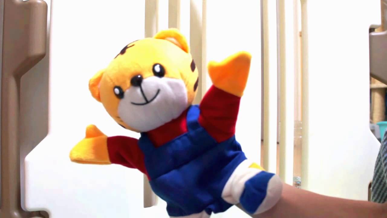 Shimajiro Puppet★しまじろう パペット がめちゃたのしい！ - YouTube