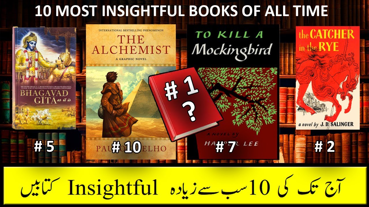 most inspirational books in the world l most insightful books - YouTube