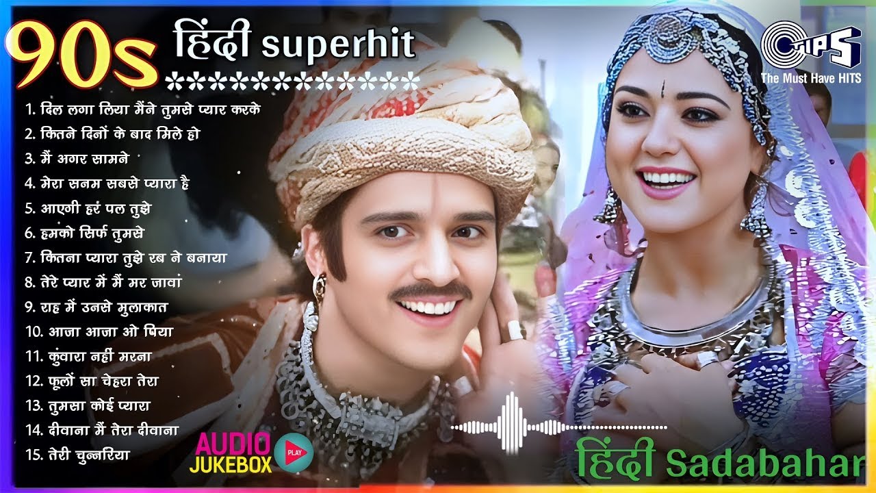 90's हिंदी Superhit Song - Audio Jukebox | 90's Evergreen Songs | 90's ...