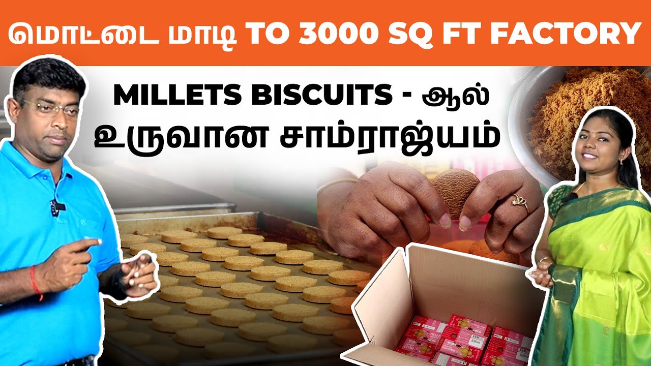 How to Start a Millet Biscuit Business in Tamil | Healthy Snack ...