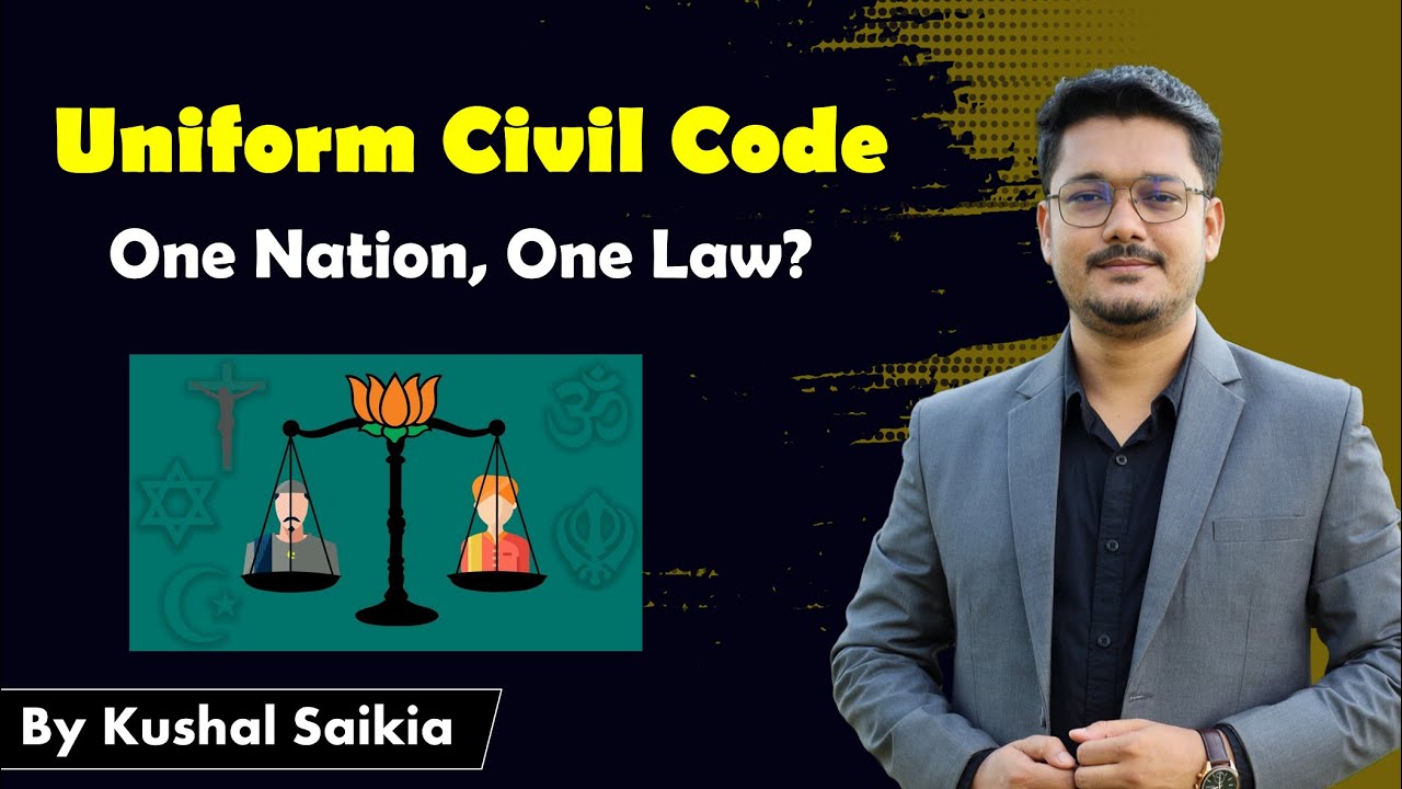 What is Uniform Civil Code? একক নাগৰিক সংহিতা কি? One Nation, One Law ...