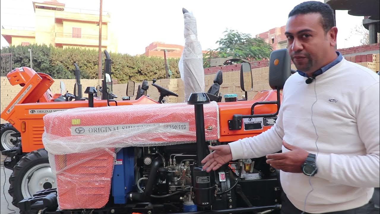 جرار الشيفينج الأصلي 350 بضمان شركة دولفين - YouTube