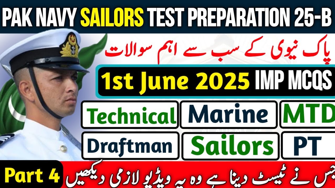 Pak navy sailors Test Preparation 2025 | Pak navy test preparation 2025 ...