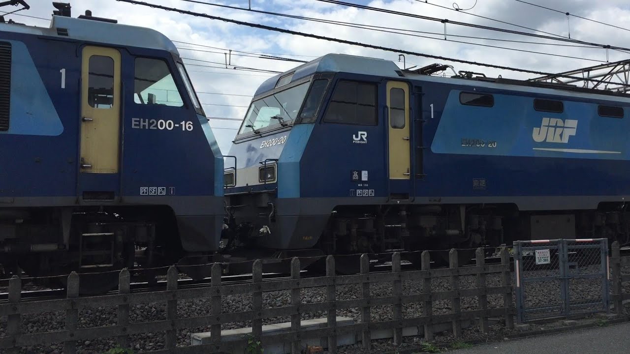 Freight Train JR EH200-16 plus EH200-20 multiple locomotives - pulling same engine 熊谷貨物ターミナル ...