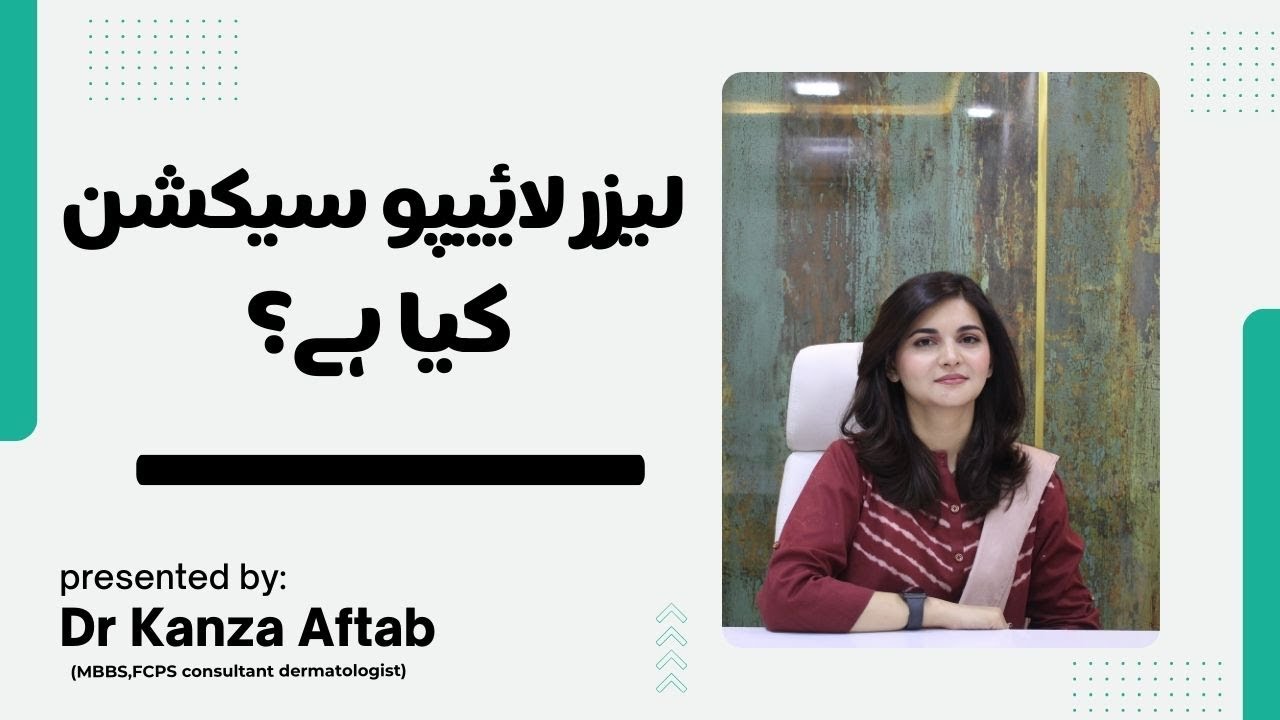 Laser-Assisted Liposuction vs. Conventional Liposuction: Key ...