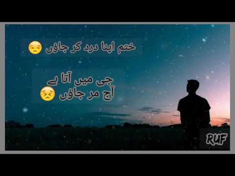 sad poetry || sad music || whatsapp status