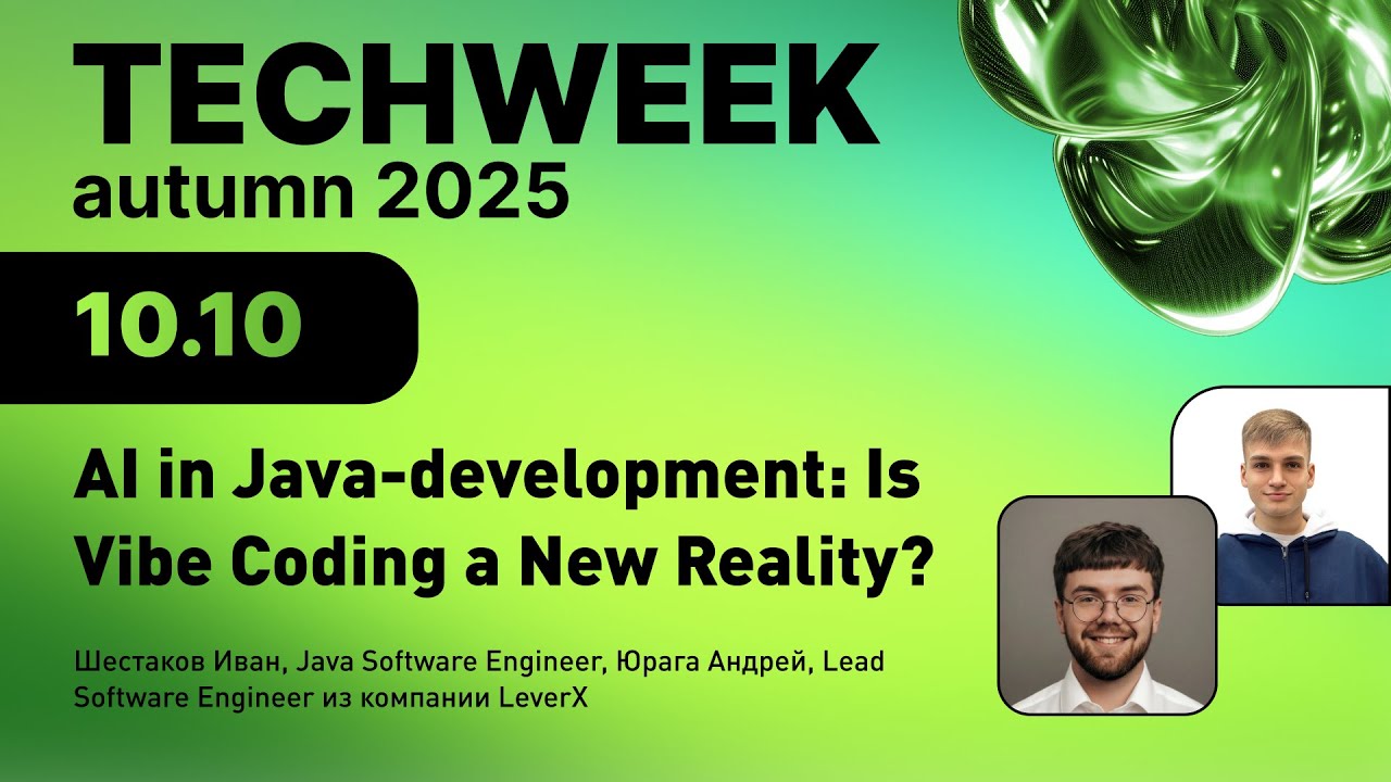 AI in Java-development: Is Vibe Coding a New Reality | Lever X | TechWeek 2025 - YouTube