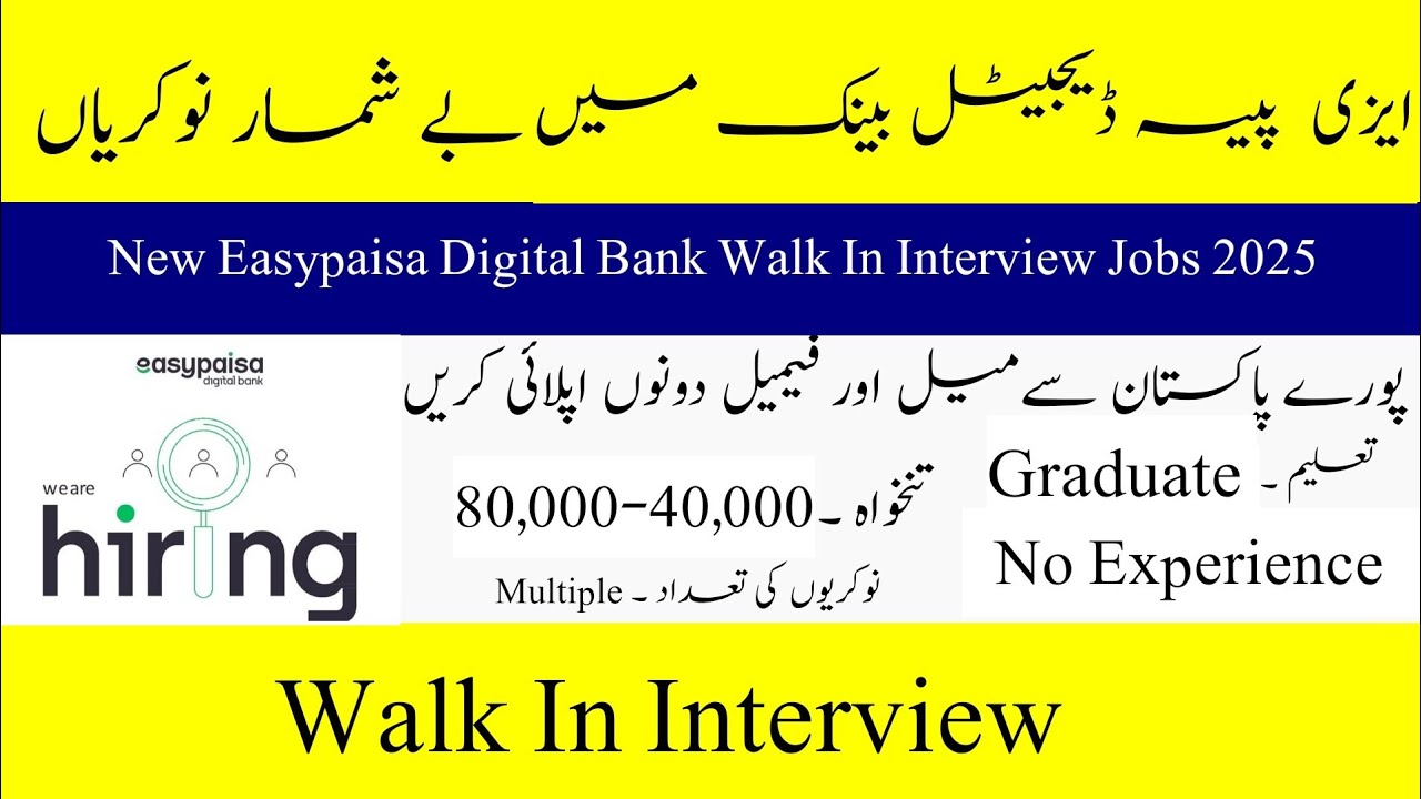 Easypaisa Digital Bank Walk In Interview Jobs 2025- New Career ...