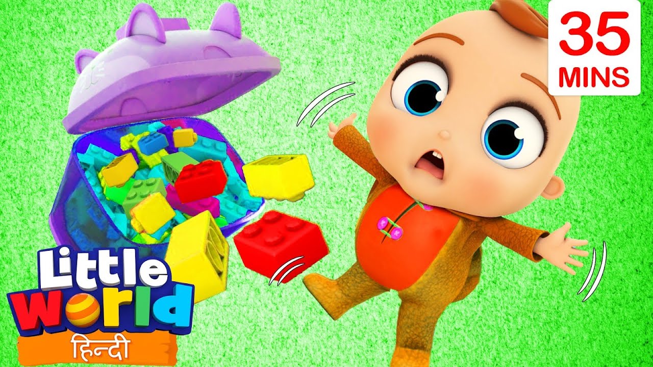 Boo Boo Song, Hurt Song दुर्घटनाएं होती हैं | Hindi Rhymes for Children ...