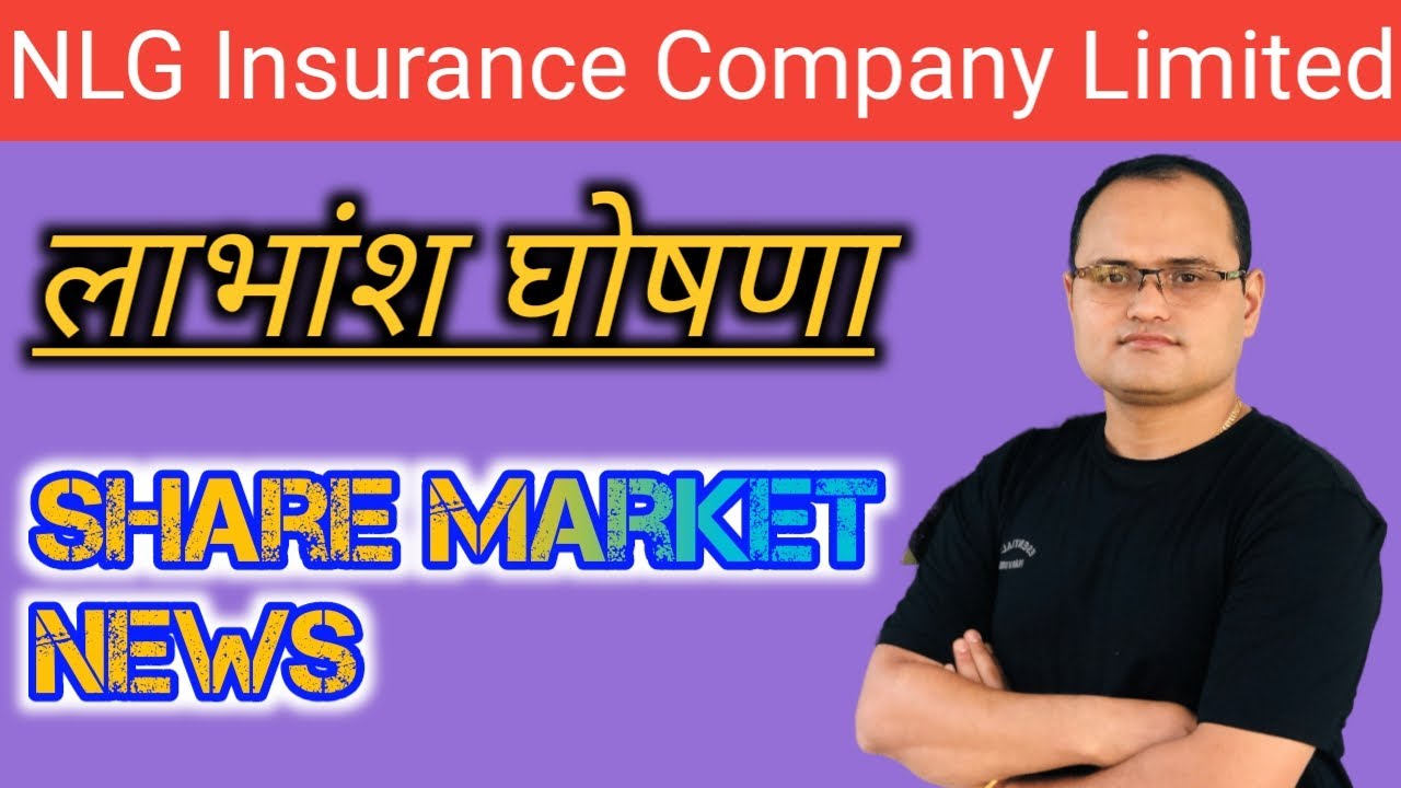 NLG Insurance Company Limited dividend announcement nepse technical ...