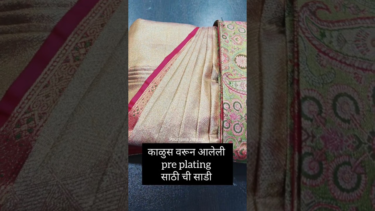 Pre plating saree - YouTube