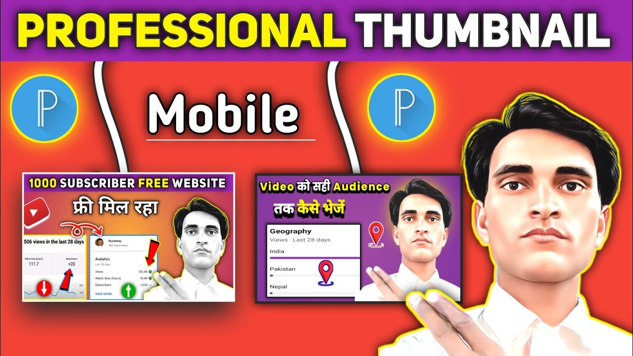 How To Make { Thumbnail } In Just 10 Minutes , Professional Thumbnail ...