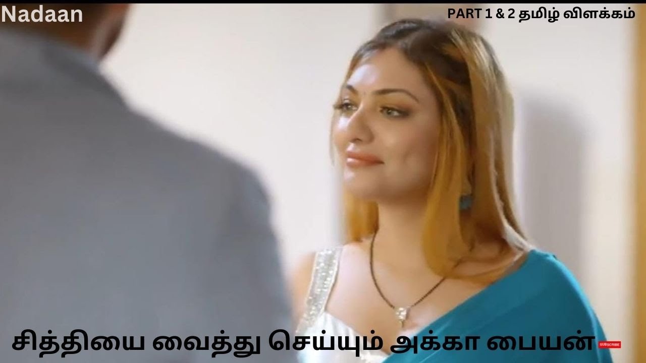 Hot web series | Nadaan | web series |PART 1 & 2 தமிழ் விளக்கம்| Best ...