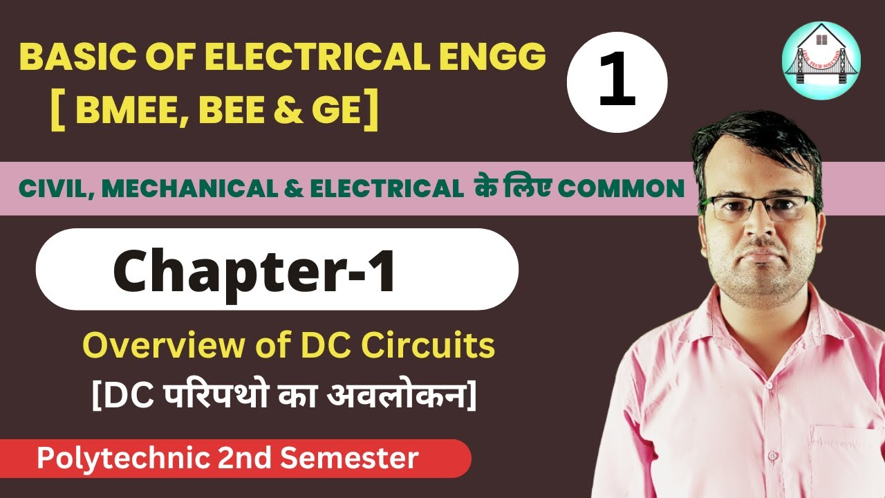 BEE/BMEE_/GE- (Lec-1)- Chapter-1- DC परिपथो का अवलोकन ( Overview of DC Circuits) by Bipin Sir ...