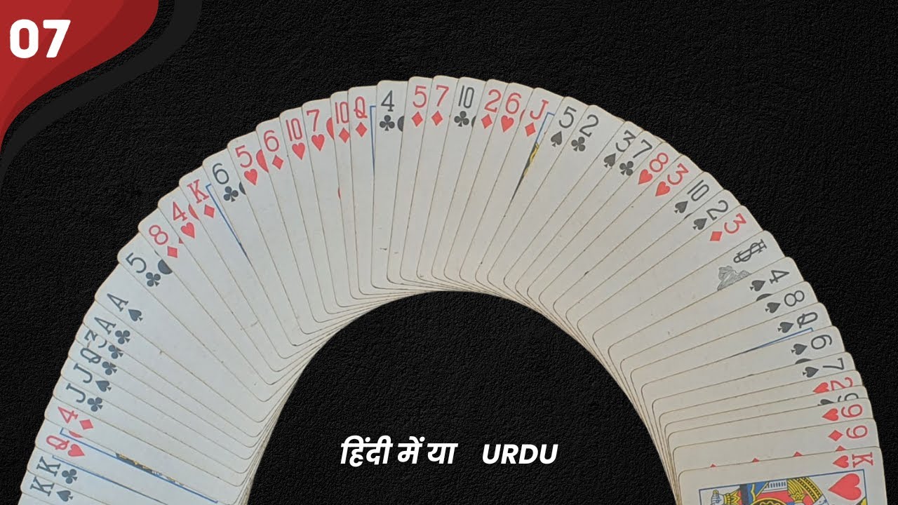 Any Deck Any Time | Beginner's Card Magic | tash magic tricks | #07 ...