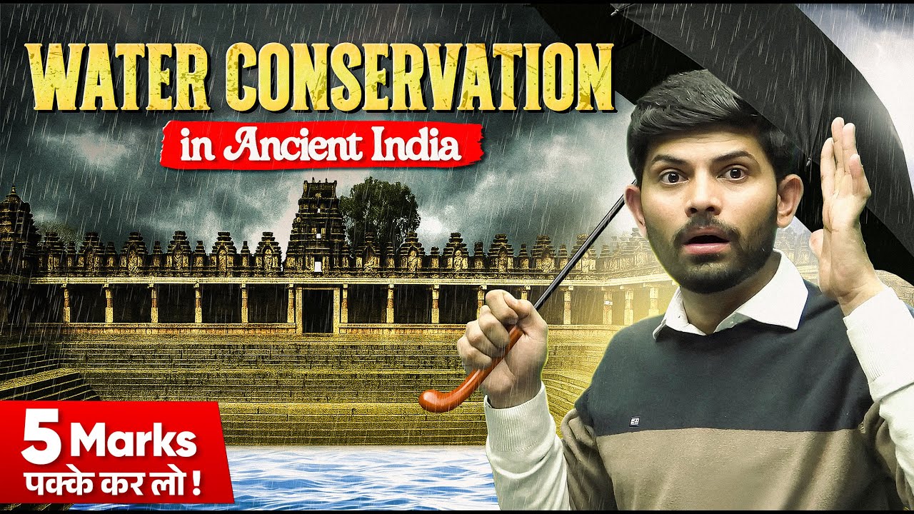 Hydraulic Structures in Ancient India 😱 Water Conservation Secrets ...