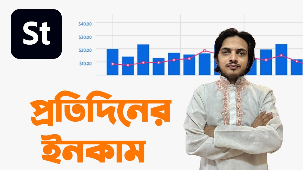 Adobe Stock Daily Income Proof আজকের আয় ও ডাউনলোড Microstock Earning ...