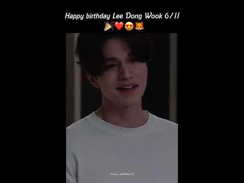 happy birthday Lee Dong Wook 🎉😍 - YouTube