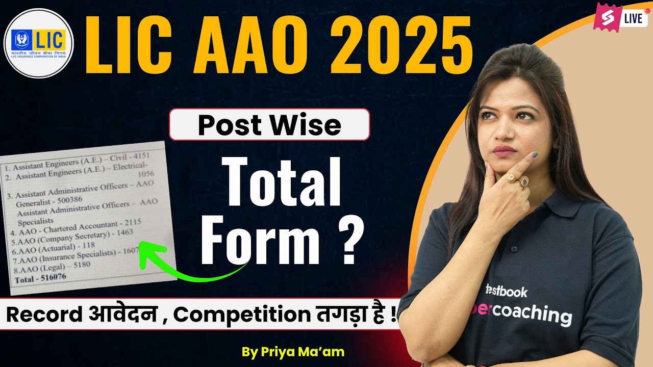 LIC AAO Total Form Fill Up | LIC AAO Post Wise Total Form | LIC AAO ...