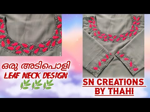 ഒരു അടിപൊളി leaf neck design 🌿🌿🌿#handembroidery #leafdesign | SN ...