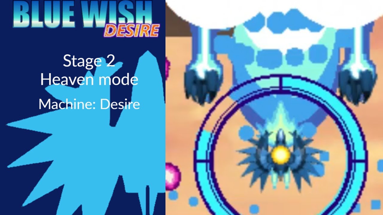 BLUE WISH DESIRE | Stage 2 (Heaven mode) | Desire machine - YouTube