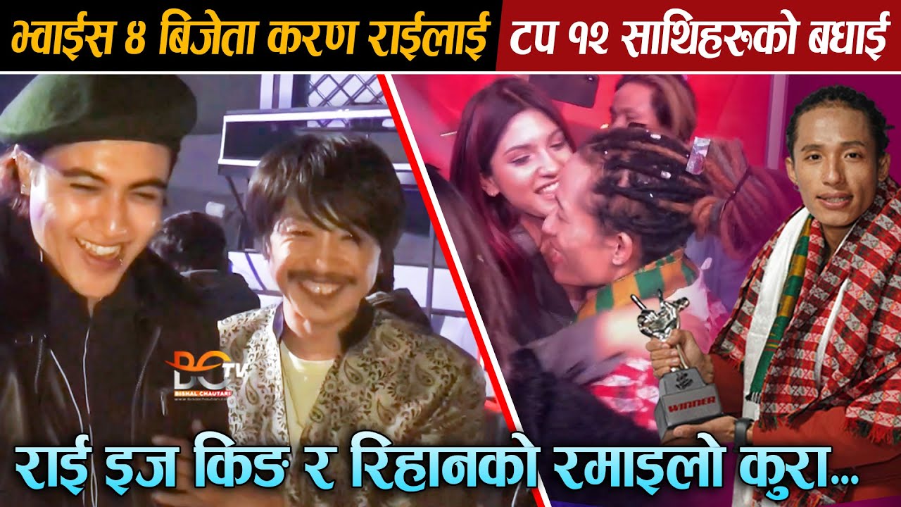 Karan Rai Voice Of Nepal 4 Winner बनेपछि Top 12को बधाई ! Rajesh Payal ...