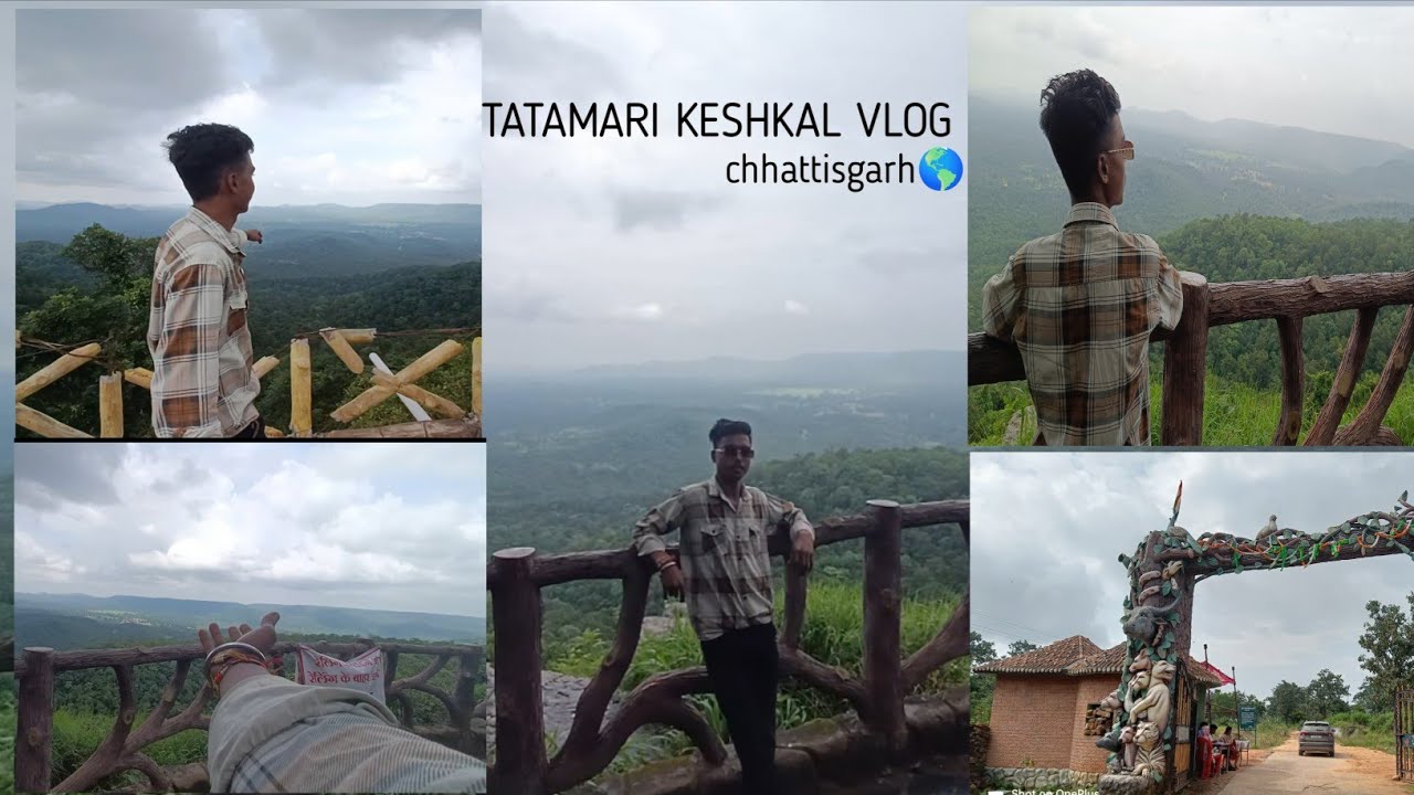 Tatamari Keshkal vlog || Tatamari travel video || chhattisgarh ...