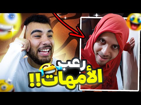 أغرب تريندات المصريين في رمضان😂 (كفاية بقا😥)