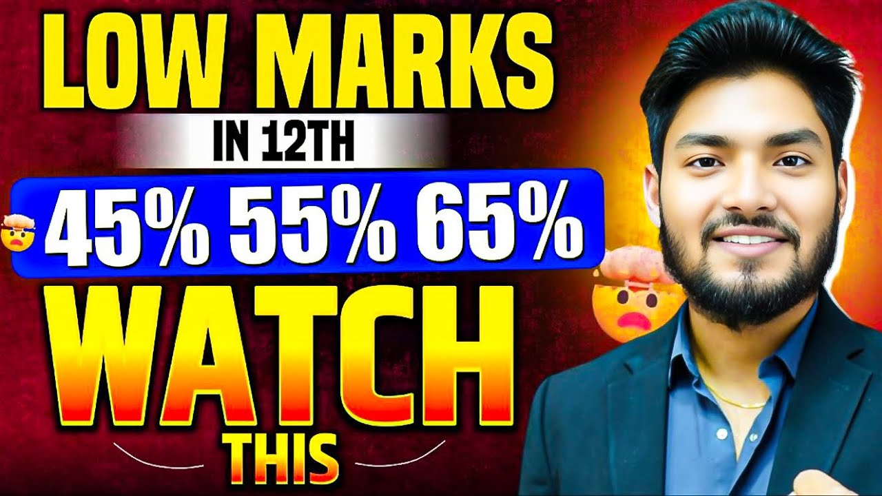 Class 12th Low Marks/Percentage आगे क्या करें ? 50%60%70%75%80% - YouTube