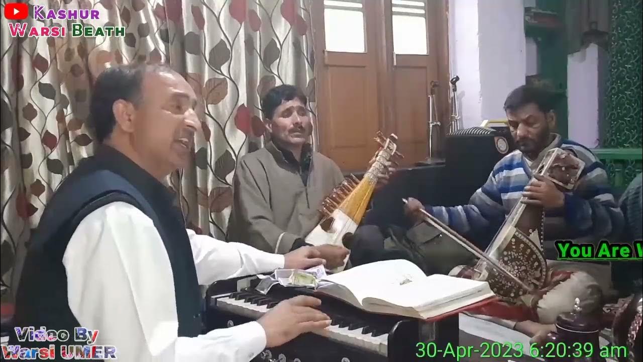 Kalam e Neam Soab RA Singer Gulzar ah Hajam. kashmiri sufi songs Heart touching sufi music - YouTube