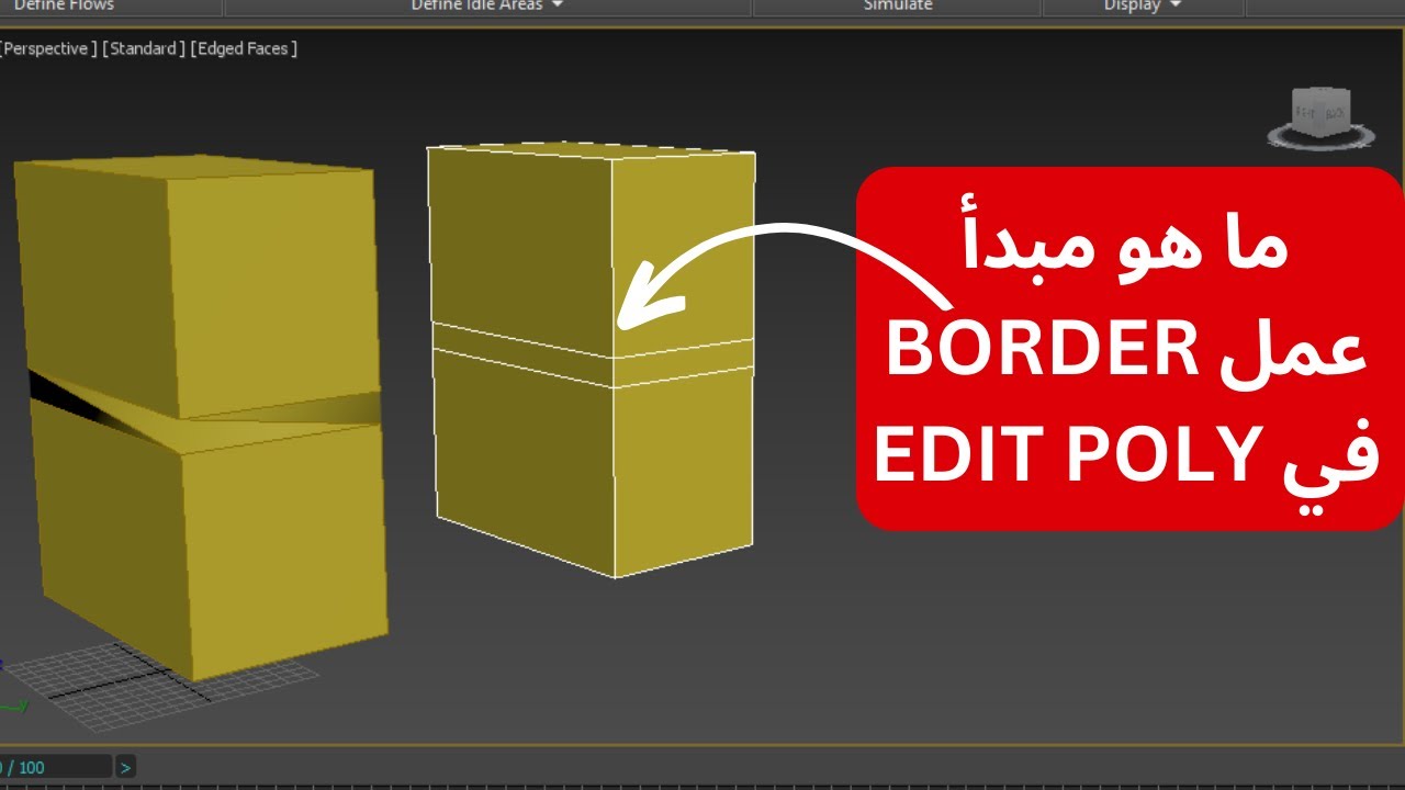 عمل border في edit poly على 3DS MAX - YouTube