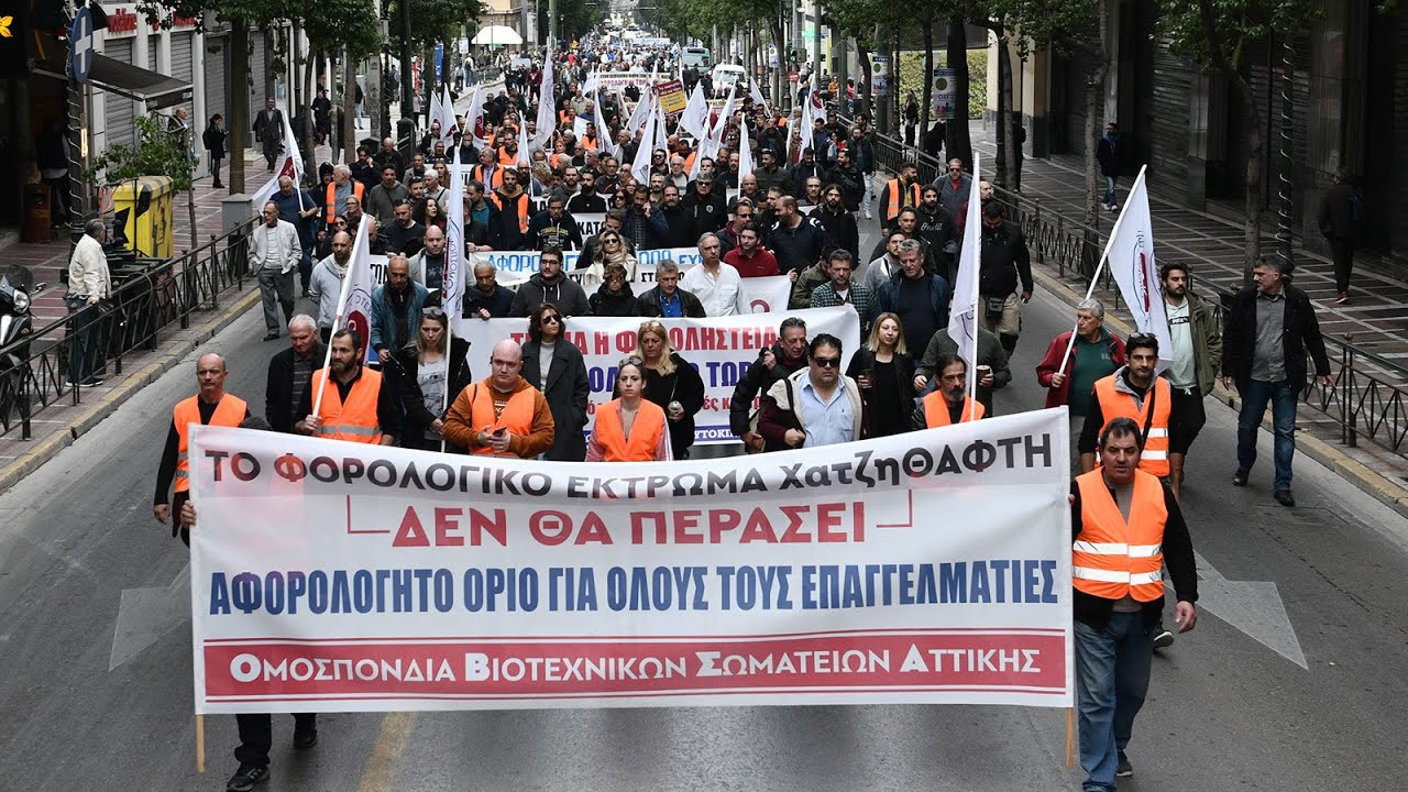 Συγκέντρωση στη Βουλή για την απόσυρση του νομοσχεδίου για το ...