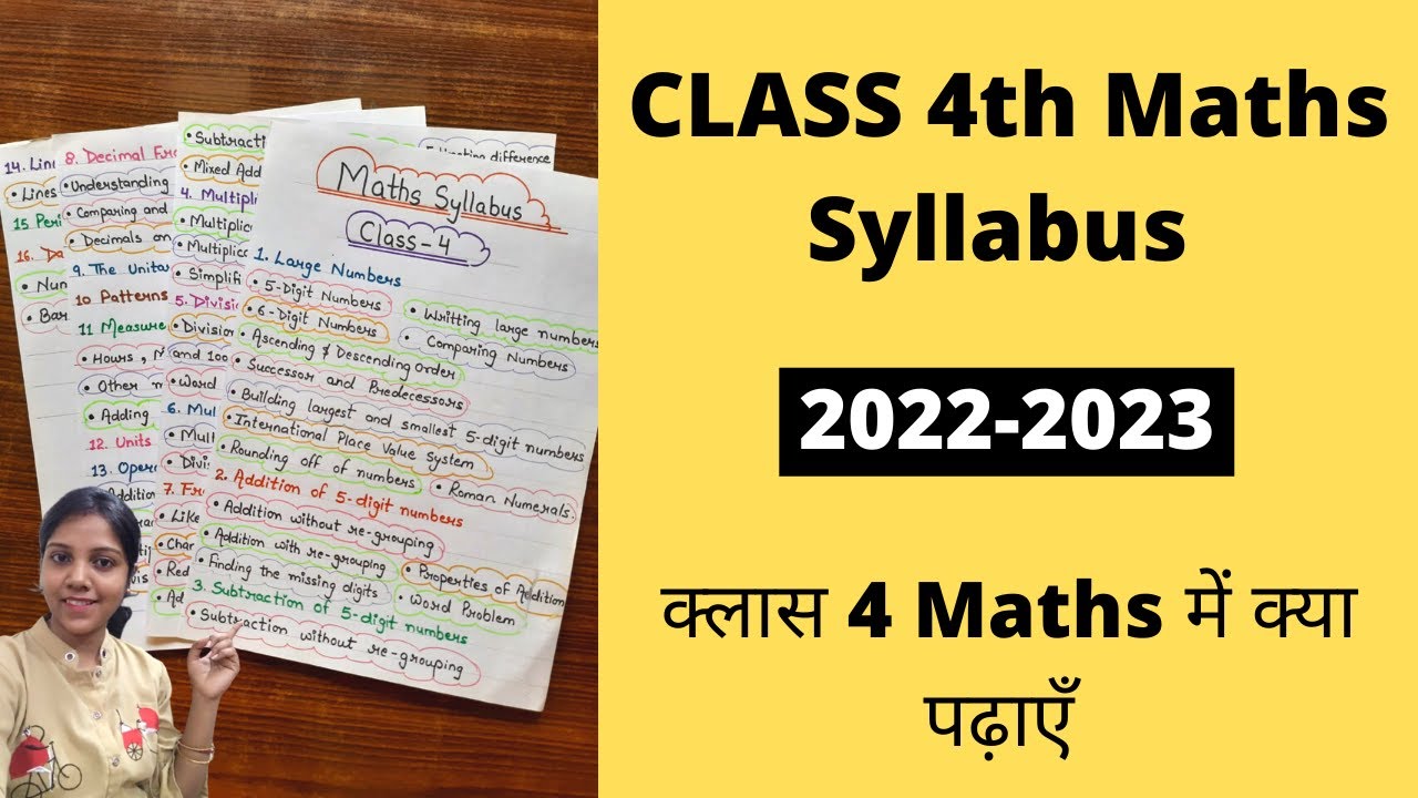 Maths Syllabus For Class 4th | Class 4th Maths Syllabus - YouTube