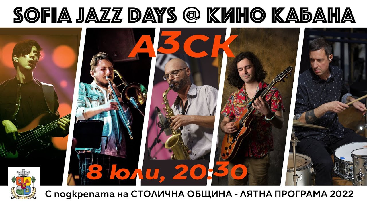 A3CK - Circle / Sofia Jazz Days - YouTube
