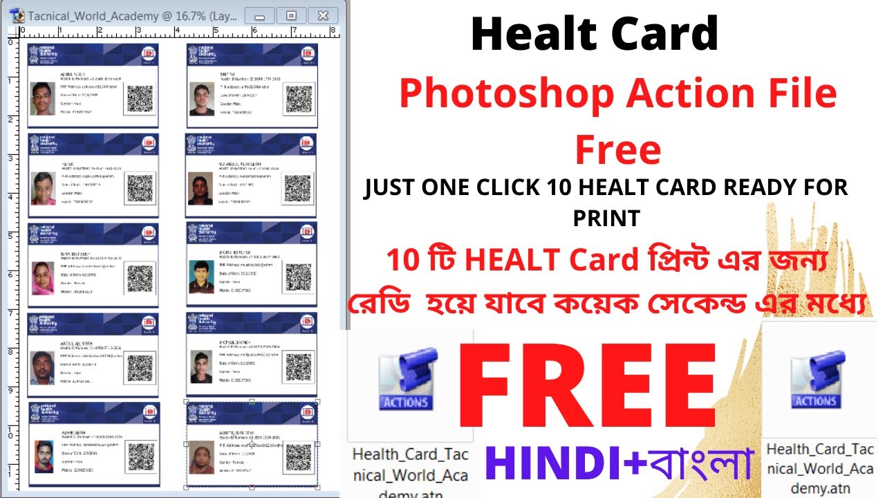 1 click me 10 health id card kaise print kare free health card printing ...
