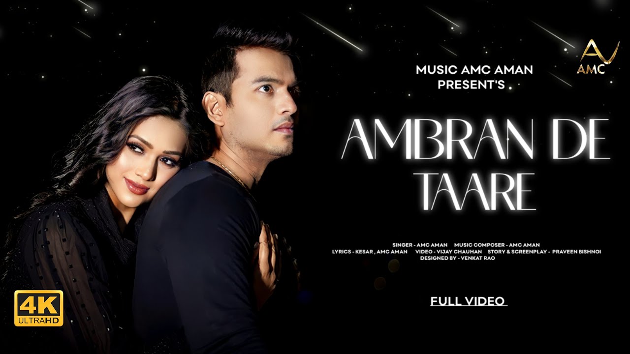 AMBRAN DE TAARE ( FULL SONG ) || AMC AMAN Ft.ANURADHA TYAGI || KESAR ...