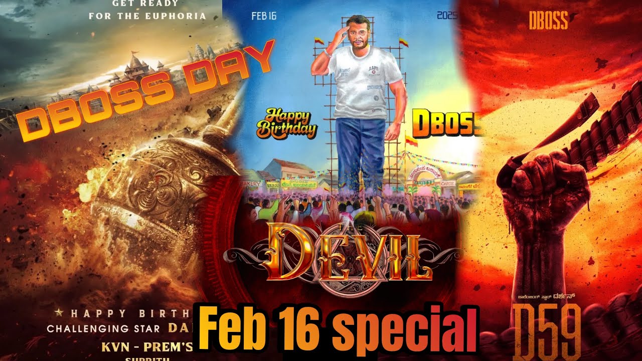 FEB 16 DBOSS DAY SPECIAL UPDATES🔥🔥🔥|DBOSS|THE DEVIL TEASER |D58 UPDATE ...