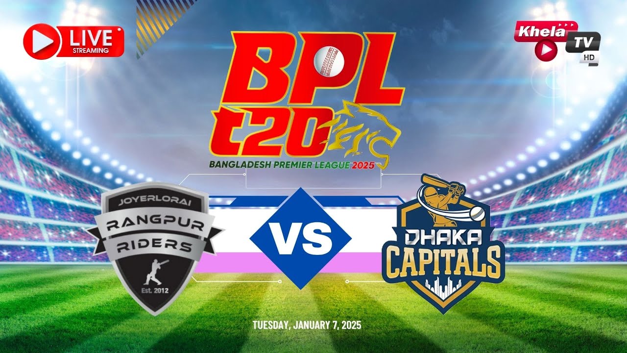 🔴 BPL Live: Rangpur Riders Vs Dhaka Capitals Live | RAN vs DC Live ...