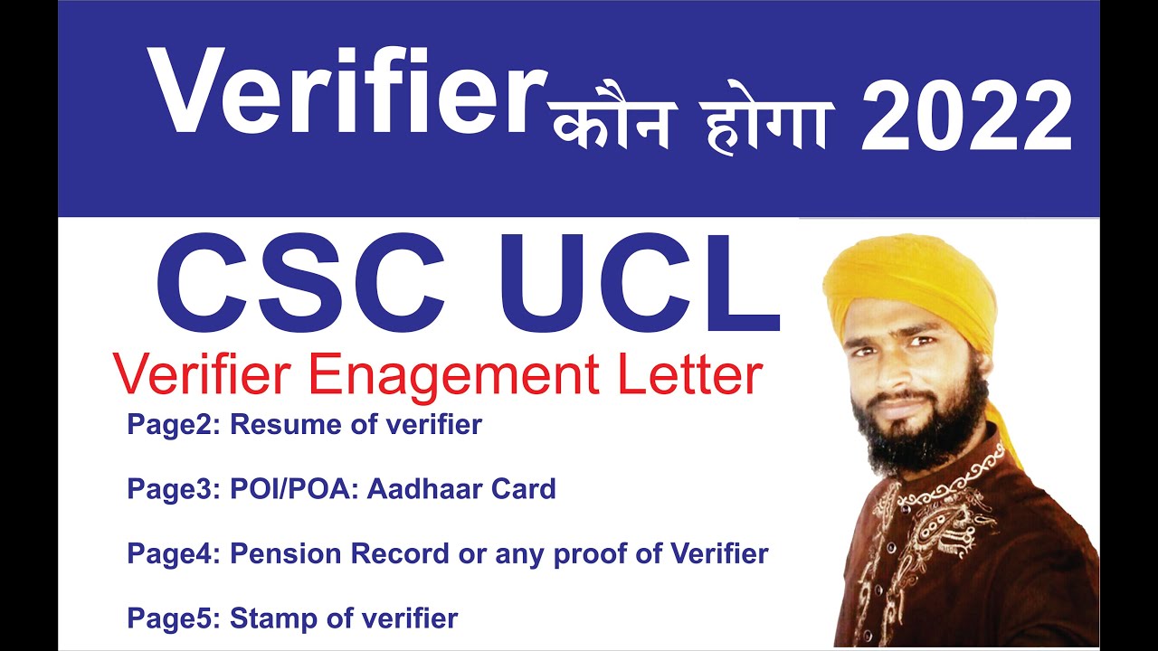 csc ucl verifier Document 2022 csc ucl new update 2022 verifier update ...