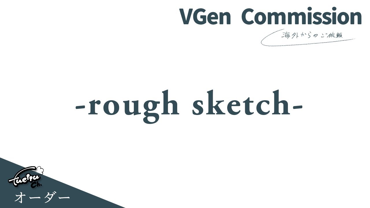VGen Commission -rough sketch- - YouTube
