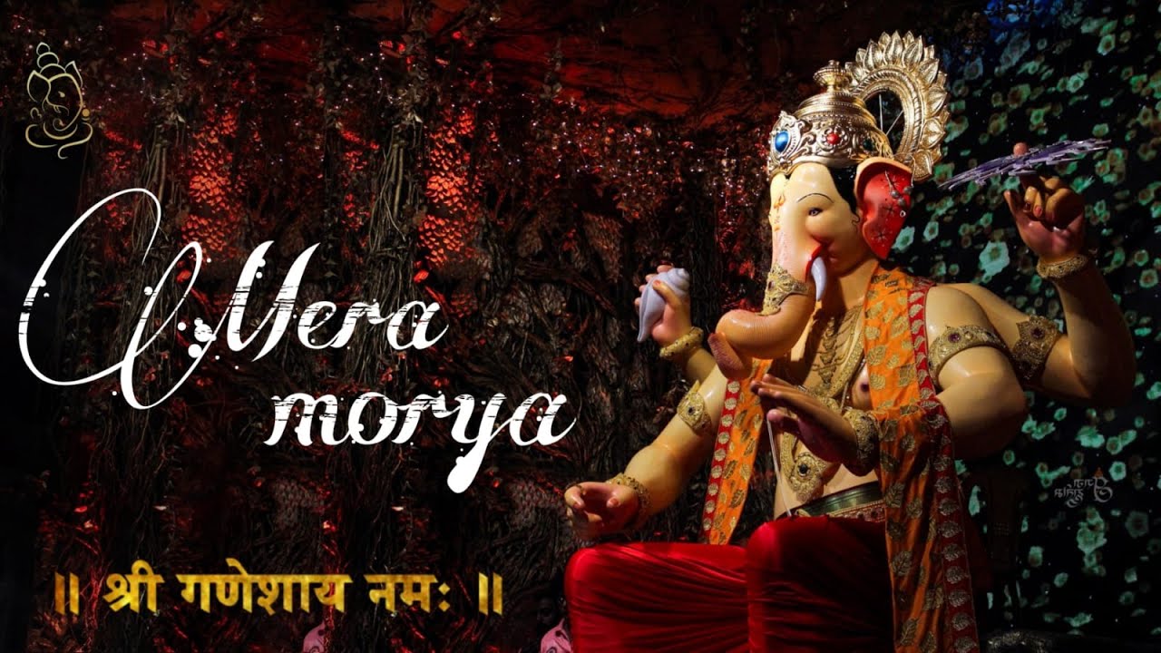 Mera morya Song | Ganpati Song | Ganesh Songs | Harsh Patil - YouTube