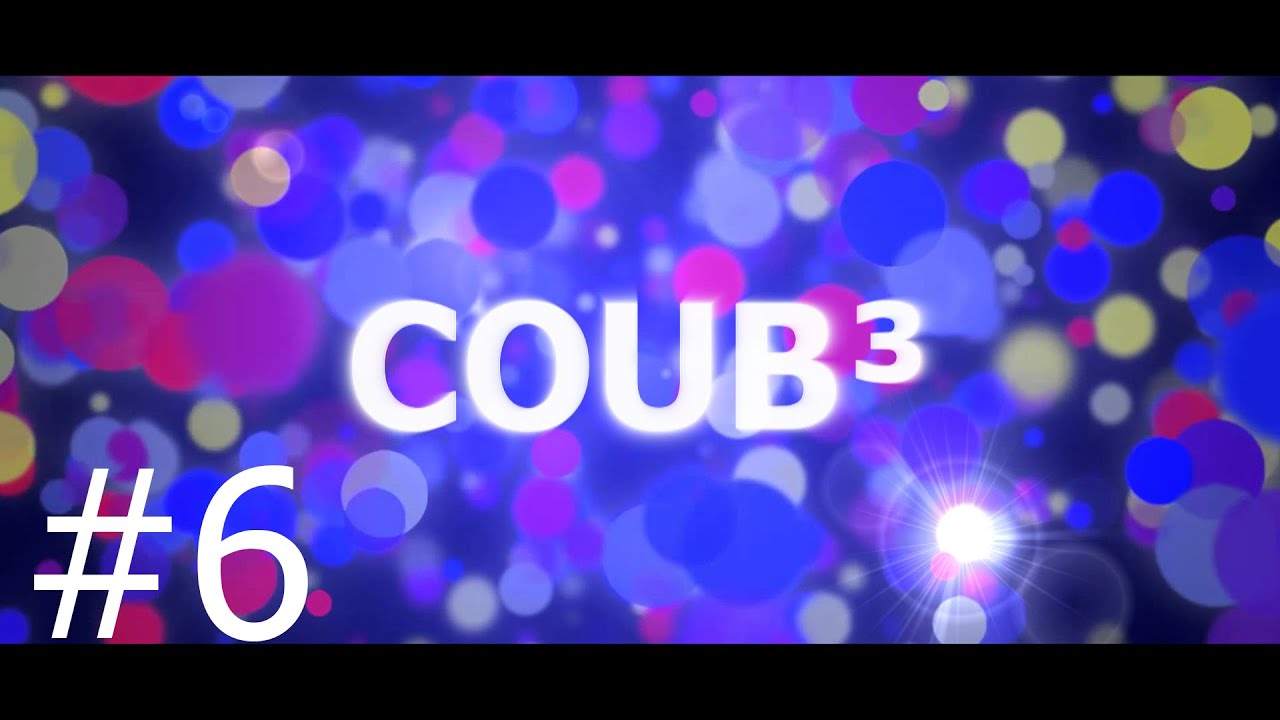 Coub Everyday (Куб в кубе) #6 - YouTube