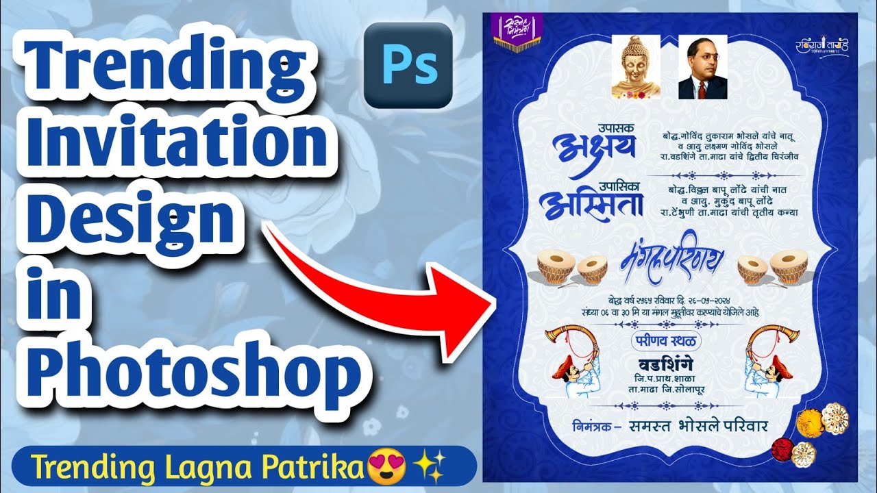 Wedding Invitation Card Design in Photoshop|Lagna Patrika Editing|lagna ...