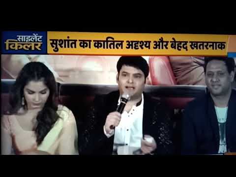 Kapil sharma ne kya kaha Sushant Singh Rajput ki suicide per.