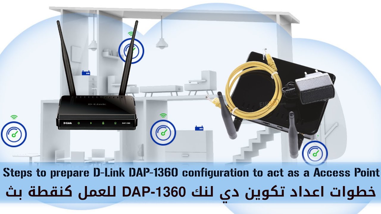 DLink | DAP 1360 configuration as AP - YouTube